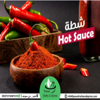 Red Chilli exporter and supplier from Egypt